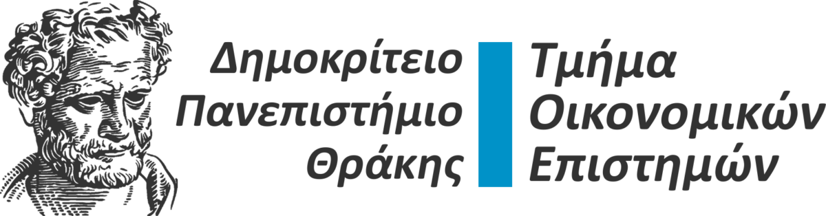 Τμήμα Οικονομικών Επιστημών – Δ.Π.Θ. – Τμήμα Οικονομικών Επιστημών – Δ.Π.Θ.