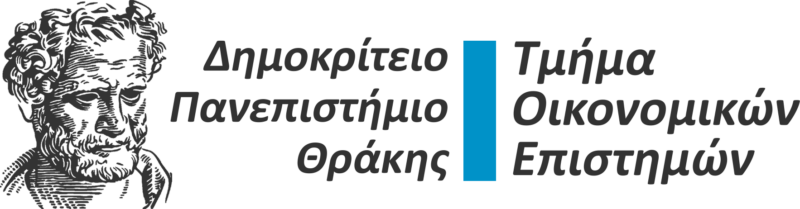Τμήμα Οικονομικών Επιστημών – Δ.Π.Θ. – Τμήμα Οικονομικών Επιστημών – Δ.Π.Θ.