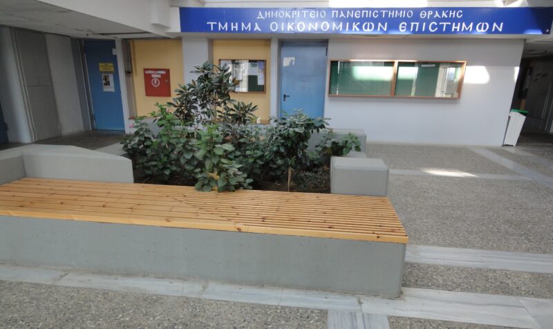 Τμήμα Οικονομικών Επιστημών – Δ.Π.Θ. – Τμήμα Οικονομικών Επιστημών – Δ.Π.Θ.